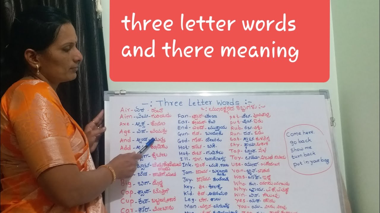 three letter words and there meaning - YouTube