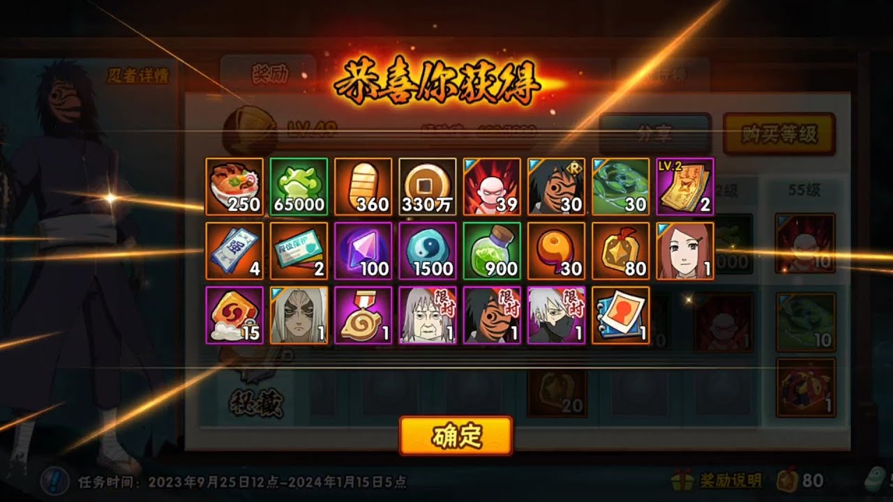 Buy Royal Pass Obito Red Night Blade And Skill Review - Naruto Mobile ...