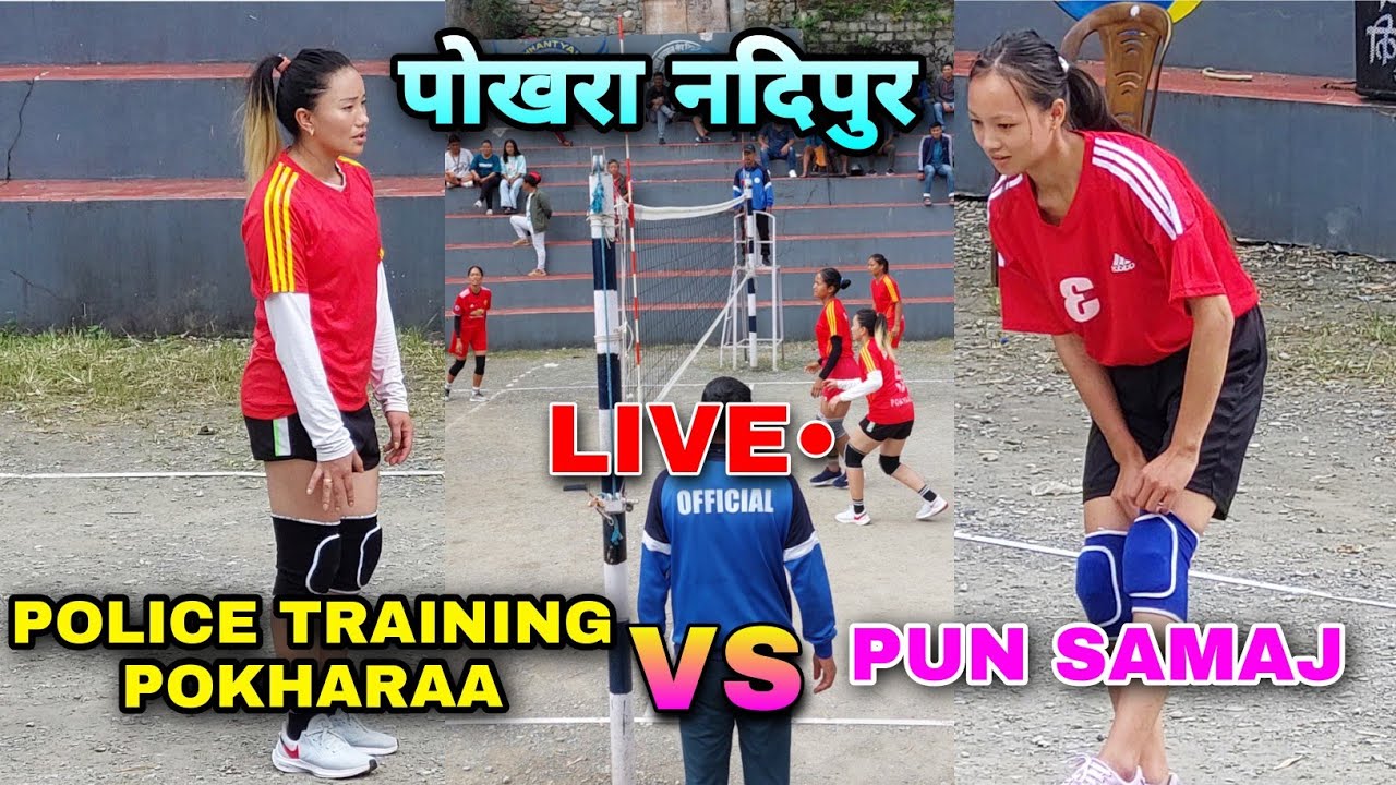 PTC PKR VS PUN SAMAJ | Pokhara Volleyball Live | nadipur - YouTube