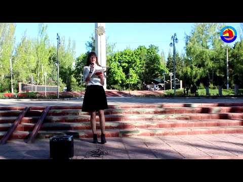 Вечера памяти 2018 г. Каракол, Кыргызстан