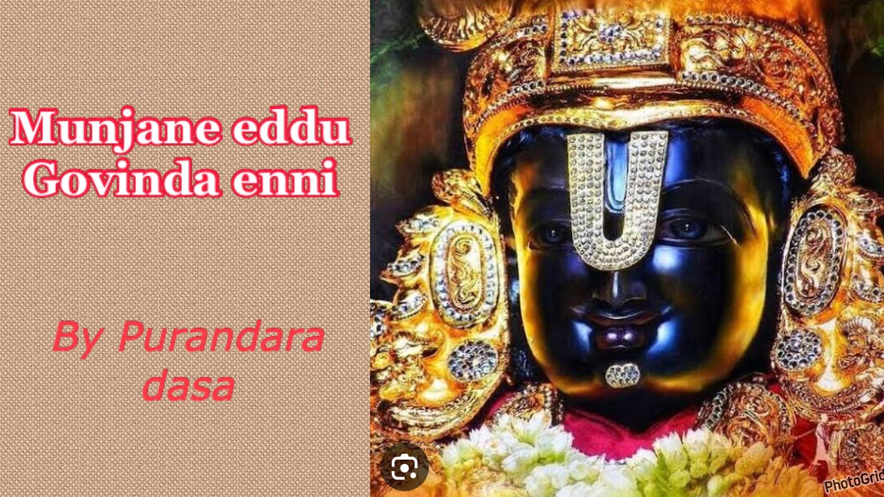 Munjane eddu Govinda enni || Swaraamruta ||Devaranama || Purandara dasa ...