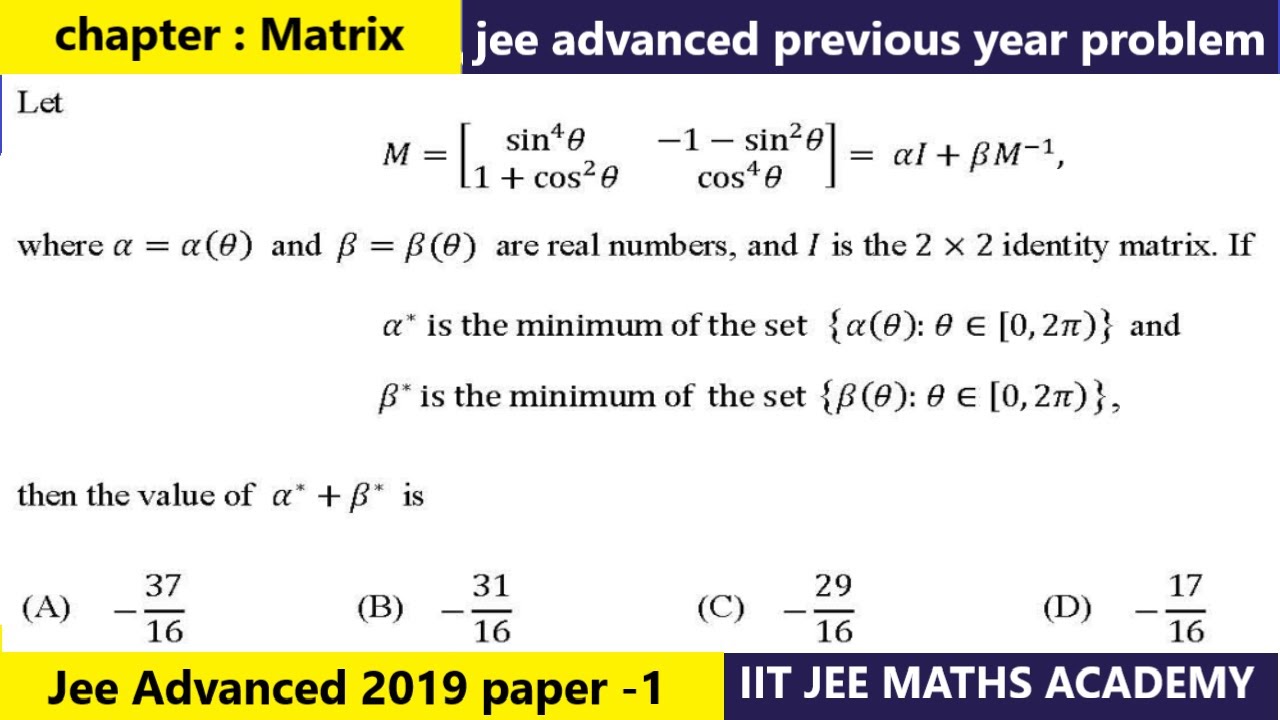 MATRIX | JEE ADVANCED 2019 | PAPER 1 | BY RS SIR - YouTube