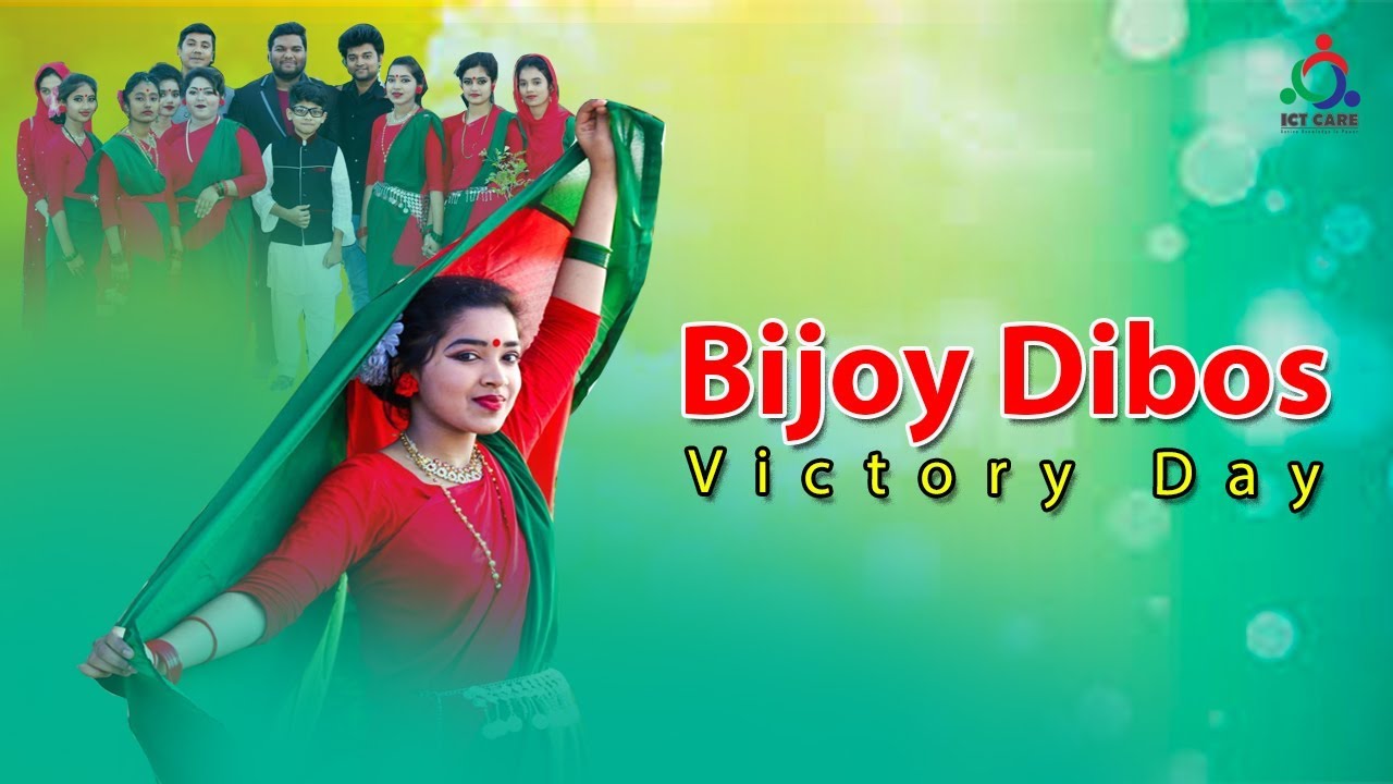 Bijoy Dibos (Victory Day) Bangla Mashup Song Dance Performance 2020 By ...
