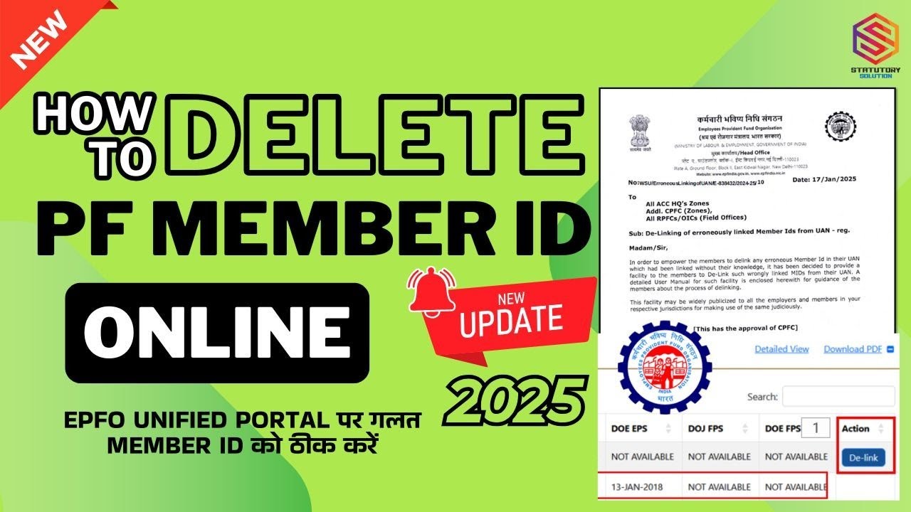 EPFO Latest New Option 2025 : How to D-Link PF Member ID | pf member id ...