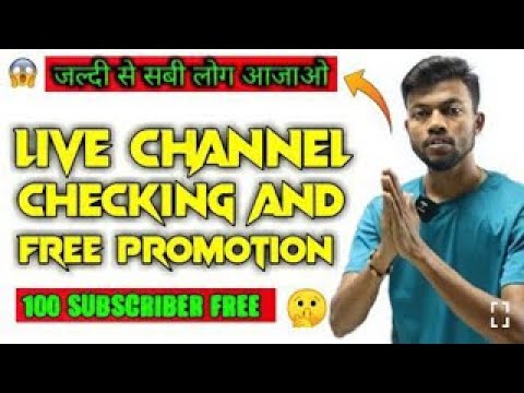 Live Channel Checking😝 Free Promotion🤑 99+Subscribers😎 Live - YouTube