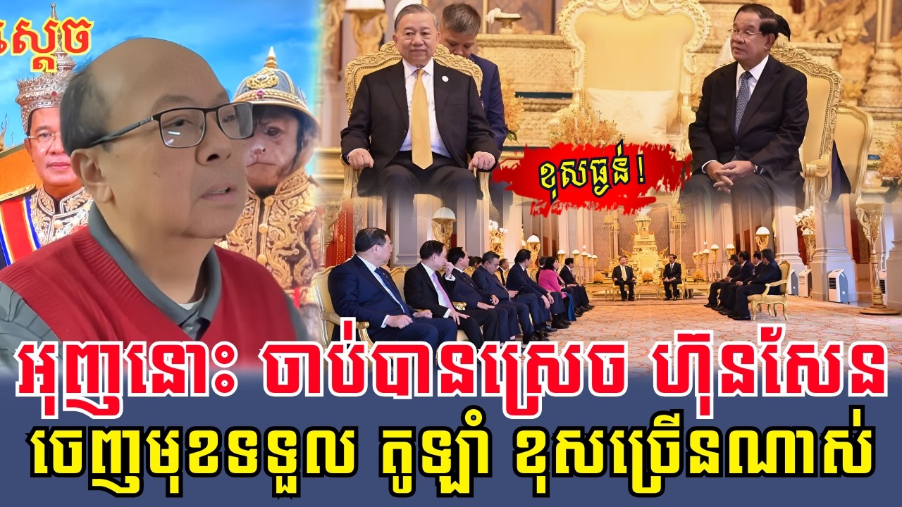 08/02/2026 James Sok Live Talk Show | Daily News Update - YouTube