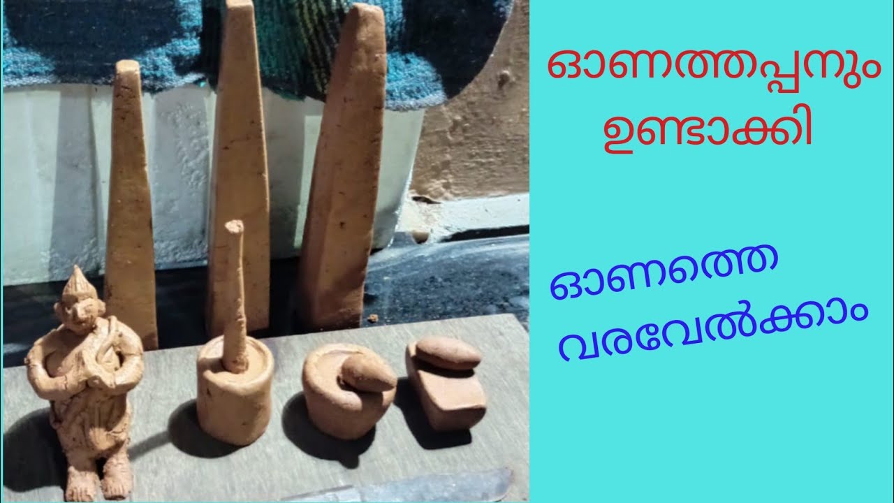 Thrikkakara appan making/onathappan making/onam festival - YouTube