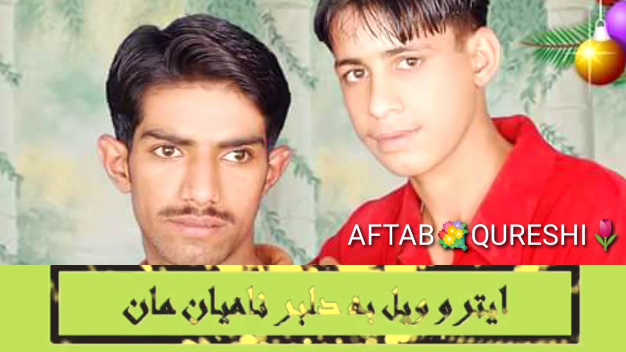 Musafir aftab qureshi - YouTube