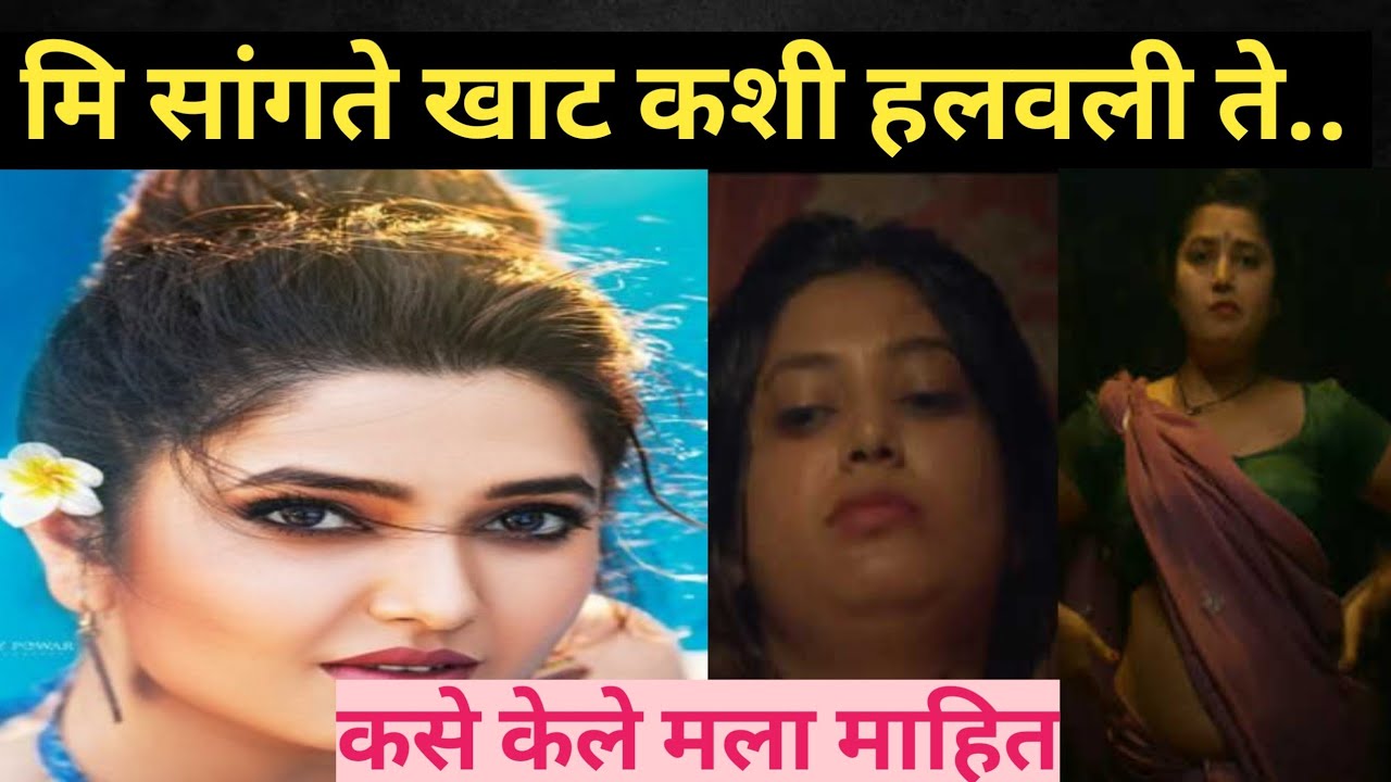 RaanBazaar | रानबाजार | Prajakta Mali | Akshay Bardapurkar | Abhijit ...