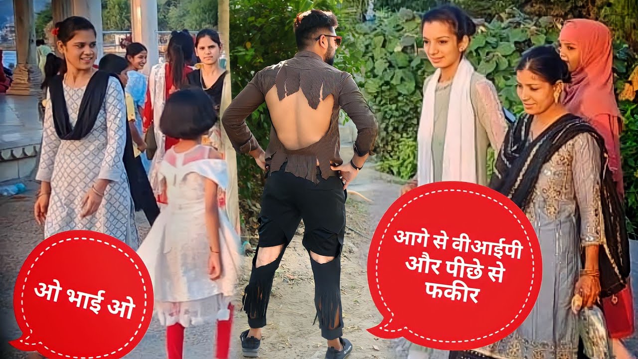 Stylish dress public reaction prank video 😁 😁😁🤣🤣🤣😂😂😂 - YouTube