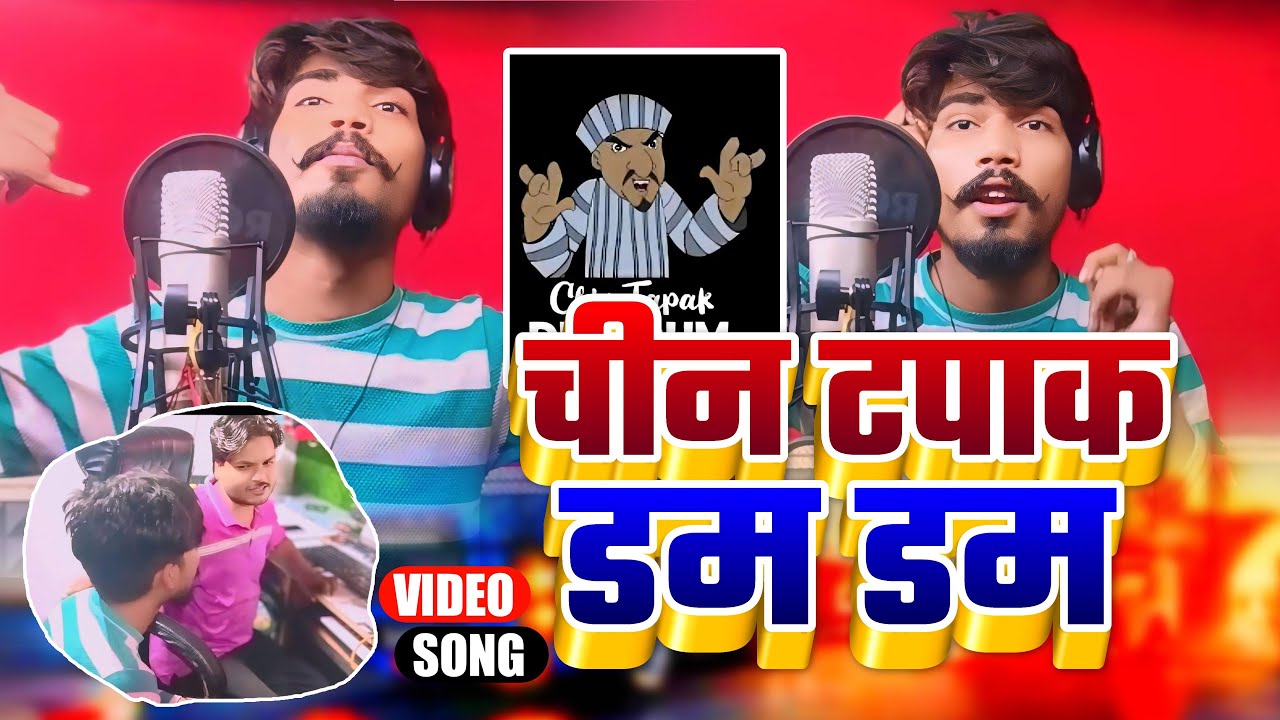chin tapak dam dam song | chin tapak dum dum song | song chin dapak dam ...