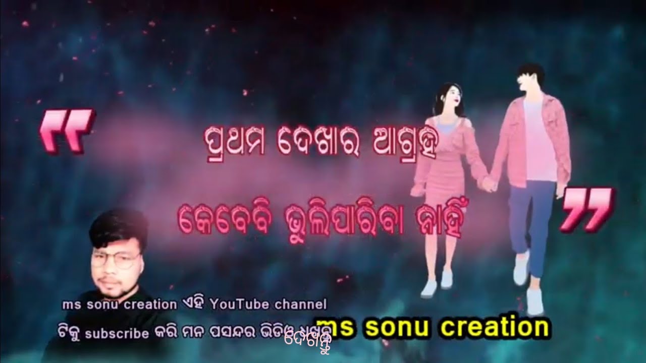 Nitibani॥Motivational Status in Odia॥#ms_sonu_creation ॥ - YouTube