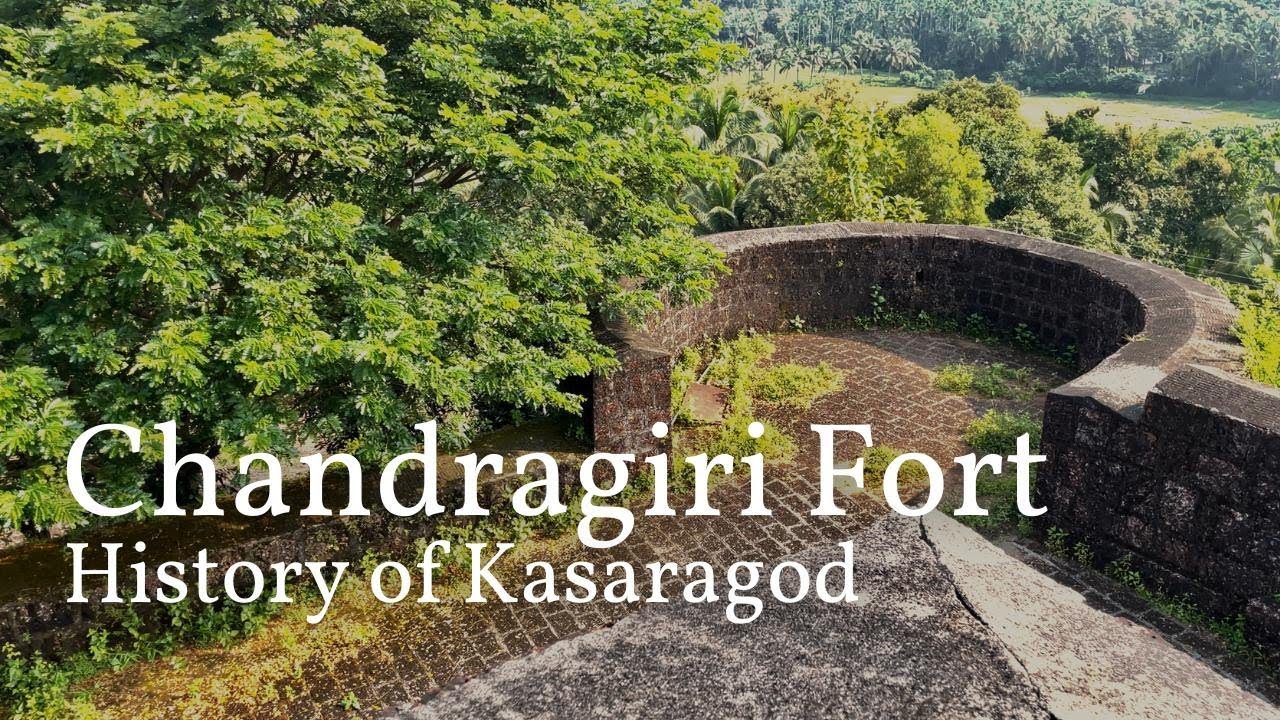 ചരിത്രമുറങ്ങുന്ന ചന്ദ്രഗിരി കോട്ട|Historic Chandragiri Fort Kasaragod ...