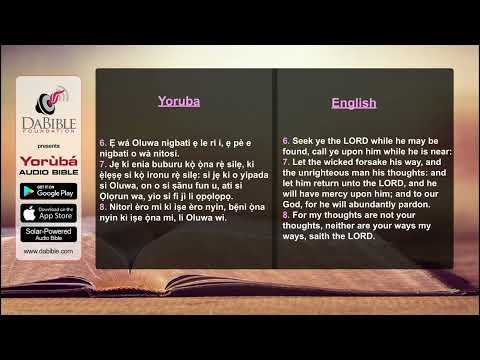 Isaiah 55 Yoruba Audio Bible (Full Chapter) | Isaia 55 Bibeli Mimo