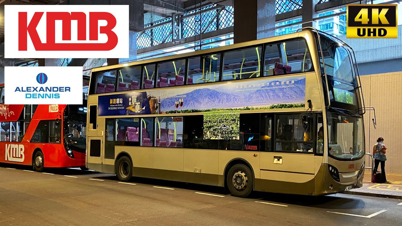 [KMB: 91M Po Lam to Diamond Hill] Alexander Dennis Enviro400 (ATSE1 ...