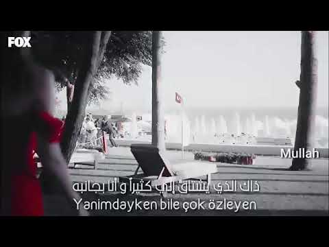ايدا و ساركان __ اغنية تركية مترجمة حب بريءmasum bir ask ariyorum __ eda ve serkan klip
