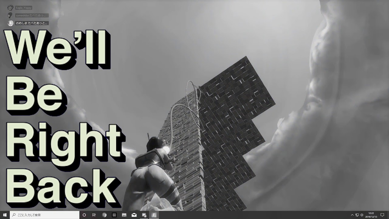 【Fortnite】Fortnite Will Be Right Back集! - YouTube