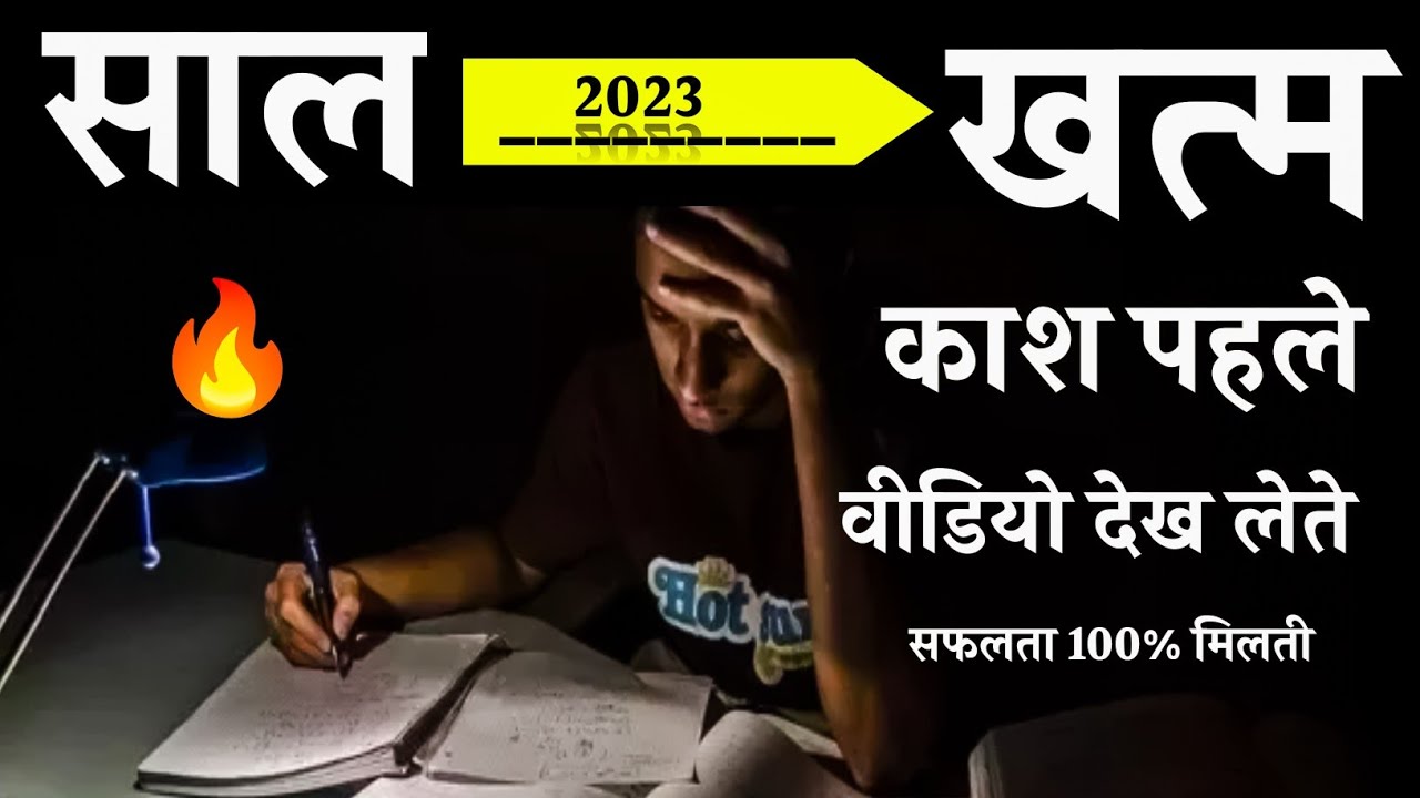 8 Best TIME MANAGEMENT Rules - Best MotivationalVideo by Motivational ...