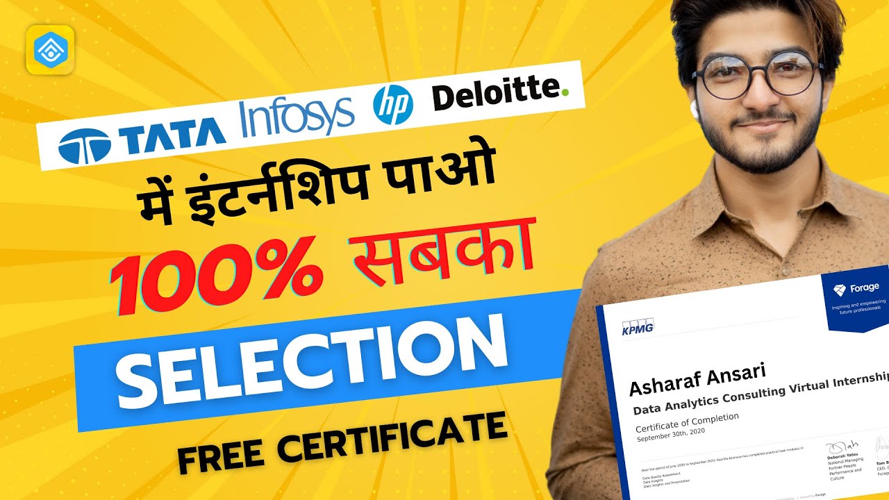TATA, INFOSYS में Internships करो! | 100% सबका Selection | Get FREE ...