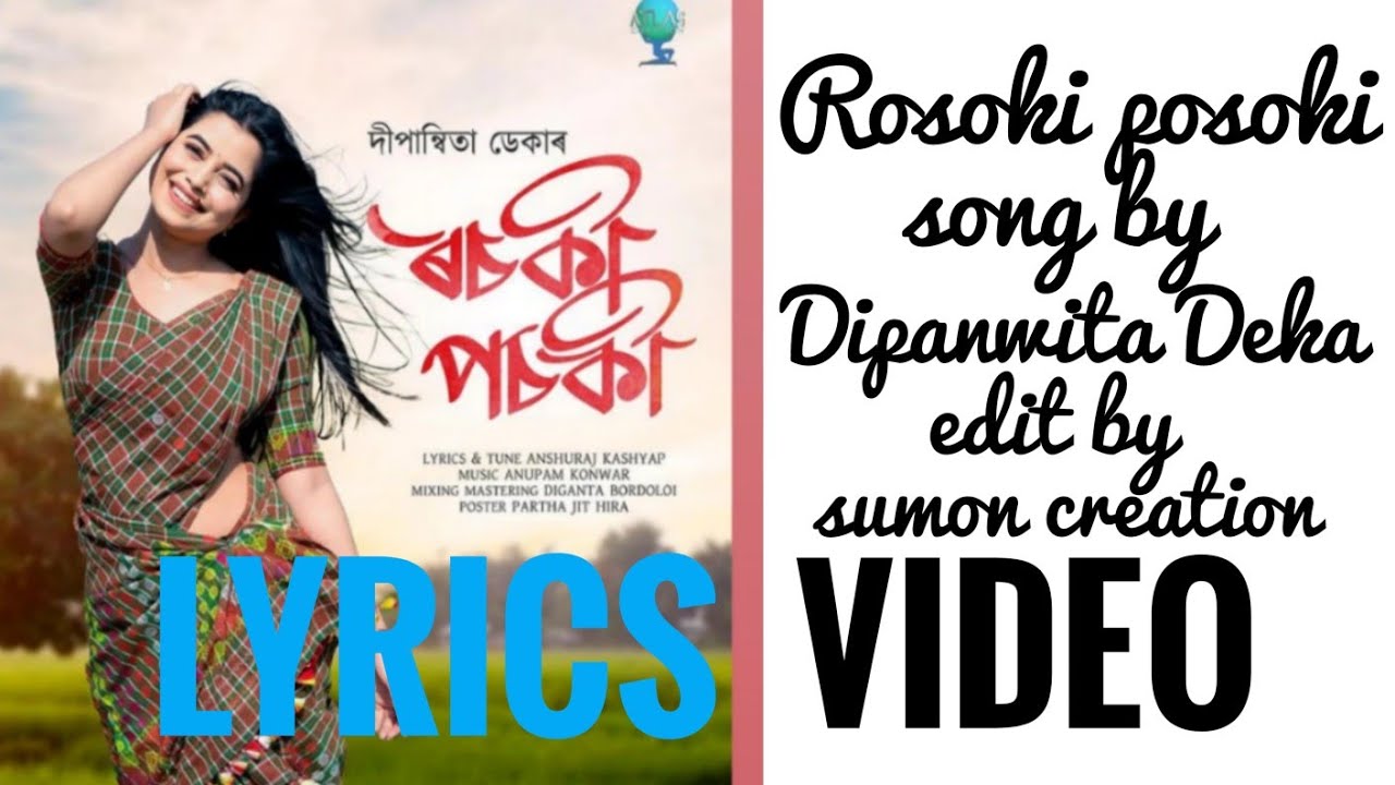 Rosoki posoki song by Dipanwita Deka(lyrics video)#dipanwitadeka# ...