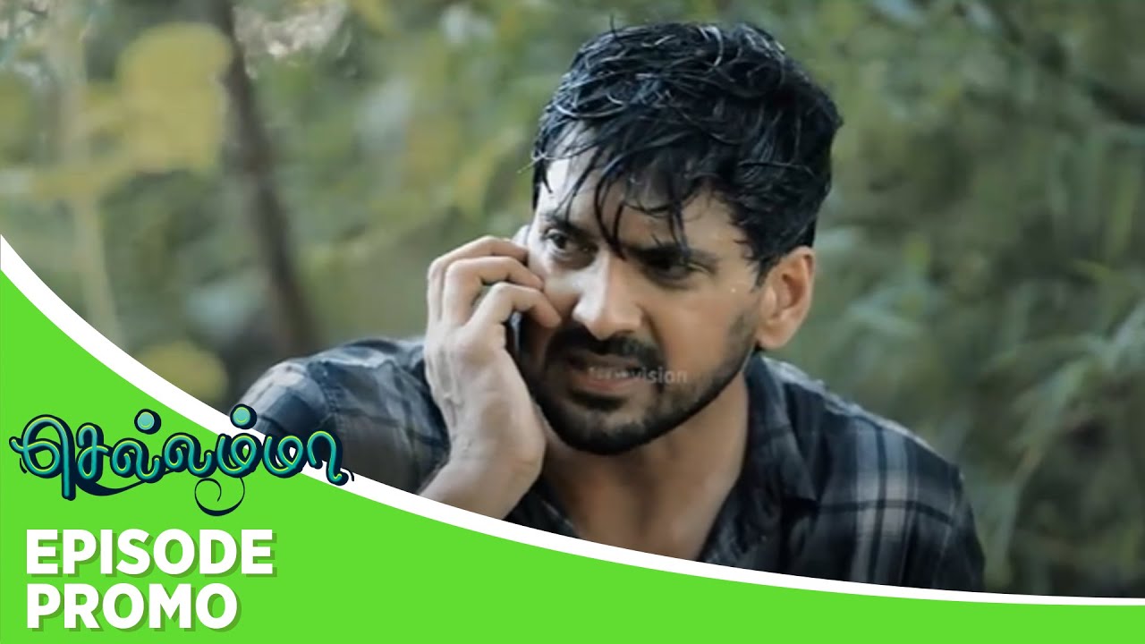 Chellamma | Episode Promo 2 | 23rd July 2024 - YouTube