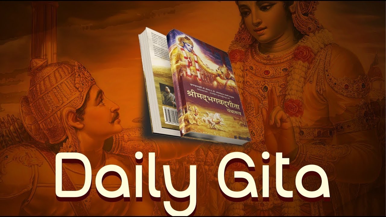 Bhagavad Gita Chapter 4 - Verse 22 | दिव्य ज्ञान - YouTube