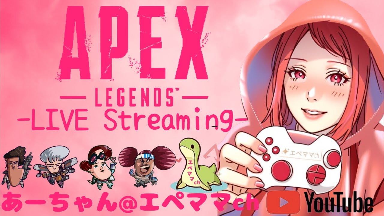 【APEX 】夫婦DUOが挑むエペランク ️ ️【親指Aimer】 - YouTube