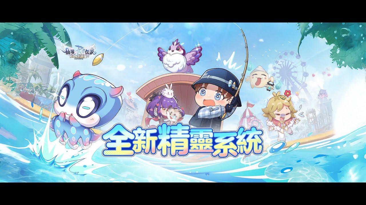 [EP84] 台服-ROX新世代的誕生 Ragnarok X: Next Generation 收世紀末晝卡~~【Omega】 - YouTube