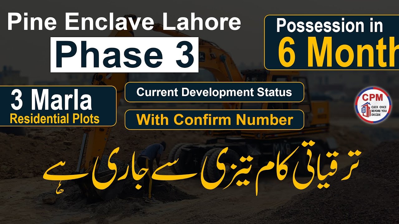 Pine Enclave Phase 3 | On Groung Plots With Confirm Number | 3 Marla ...