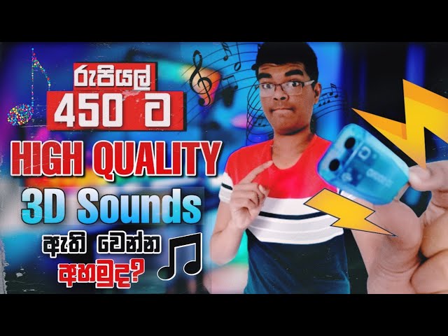 Geek Lanka — Woovit