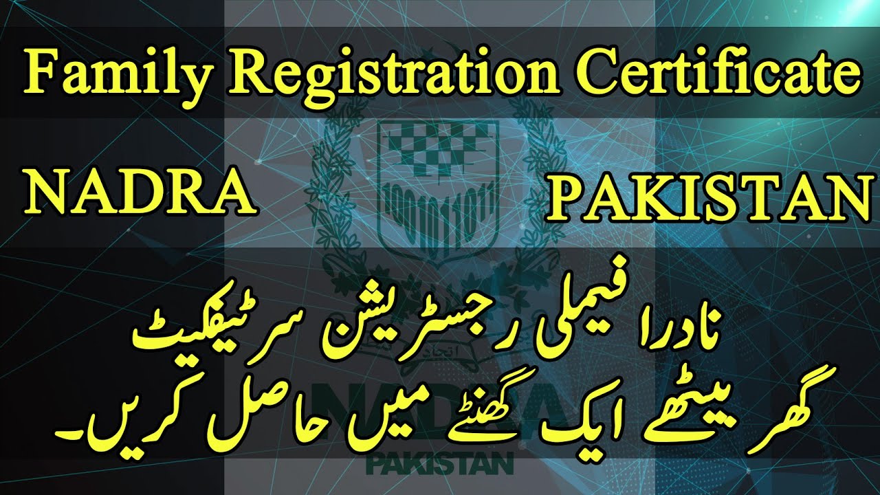 How to Apply for NADRA Family Registration Certificate online | NADRA ...