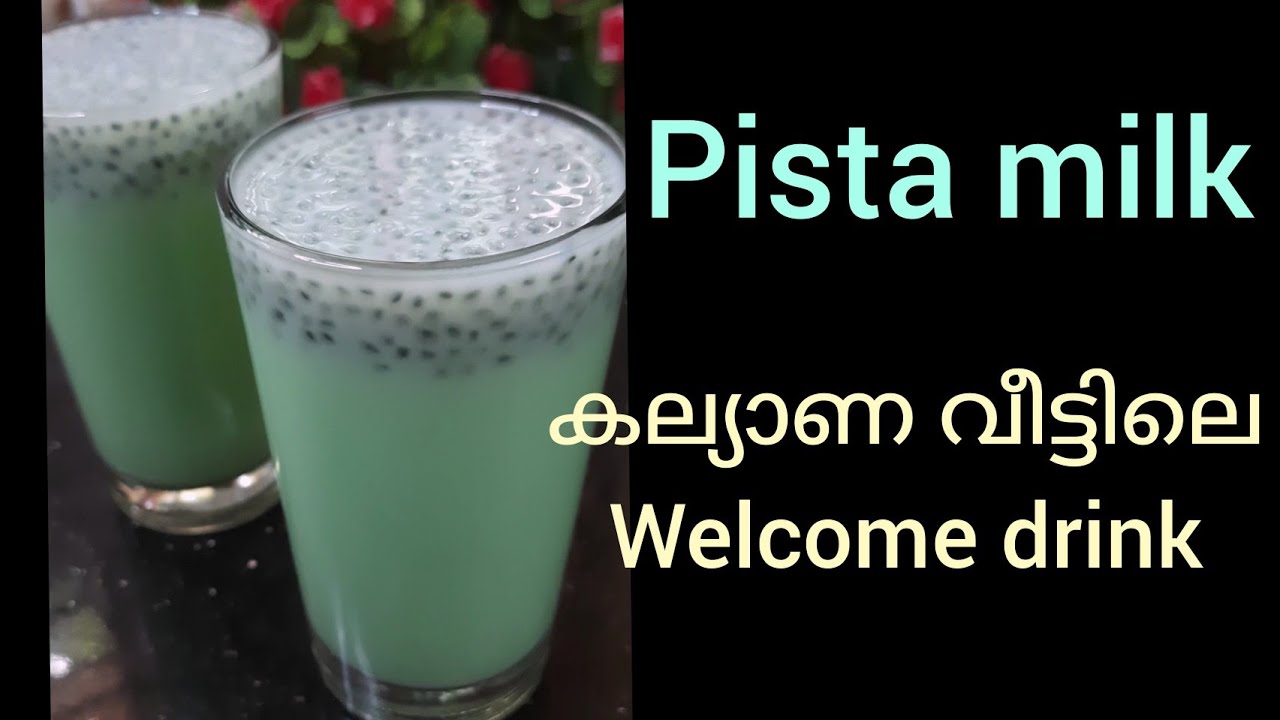 Pista milk / welcome drink for summer / iftar special drink #pistamilk ...