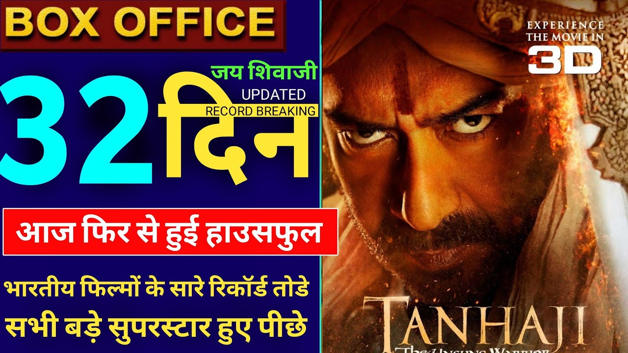Tanhaji Box Office Collection, Tanhaji 29th Day Box Office Collection ...
