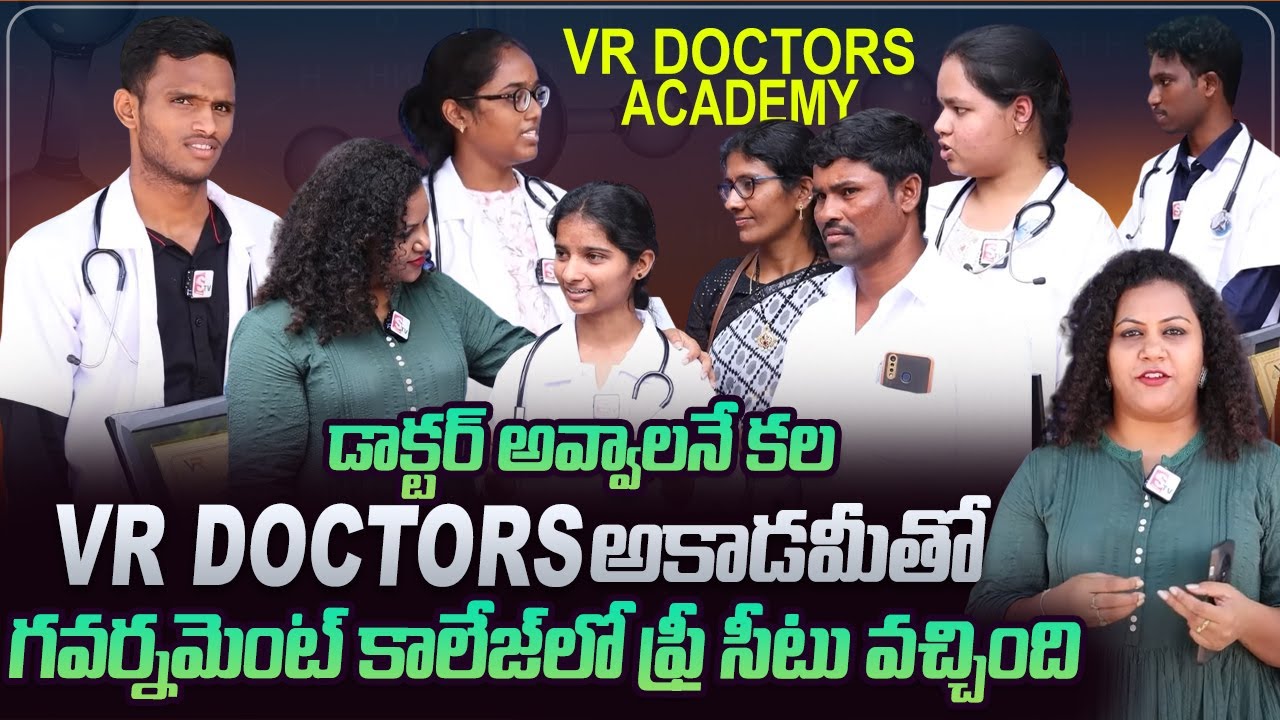 VR Doctors Academy | Best NEET Long-Term Coaching In Hyderabad ...