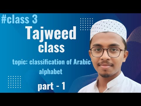 Tajweed class 3 | What is Tajweed? Huruf Musta’liyah, Qareeb-us-Saut ...