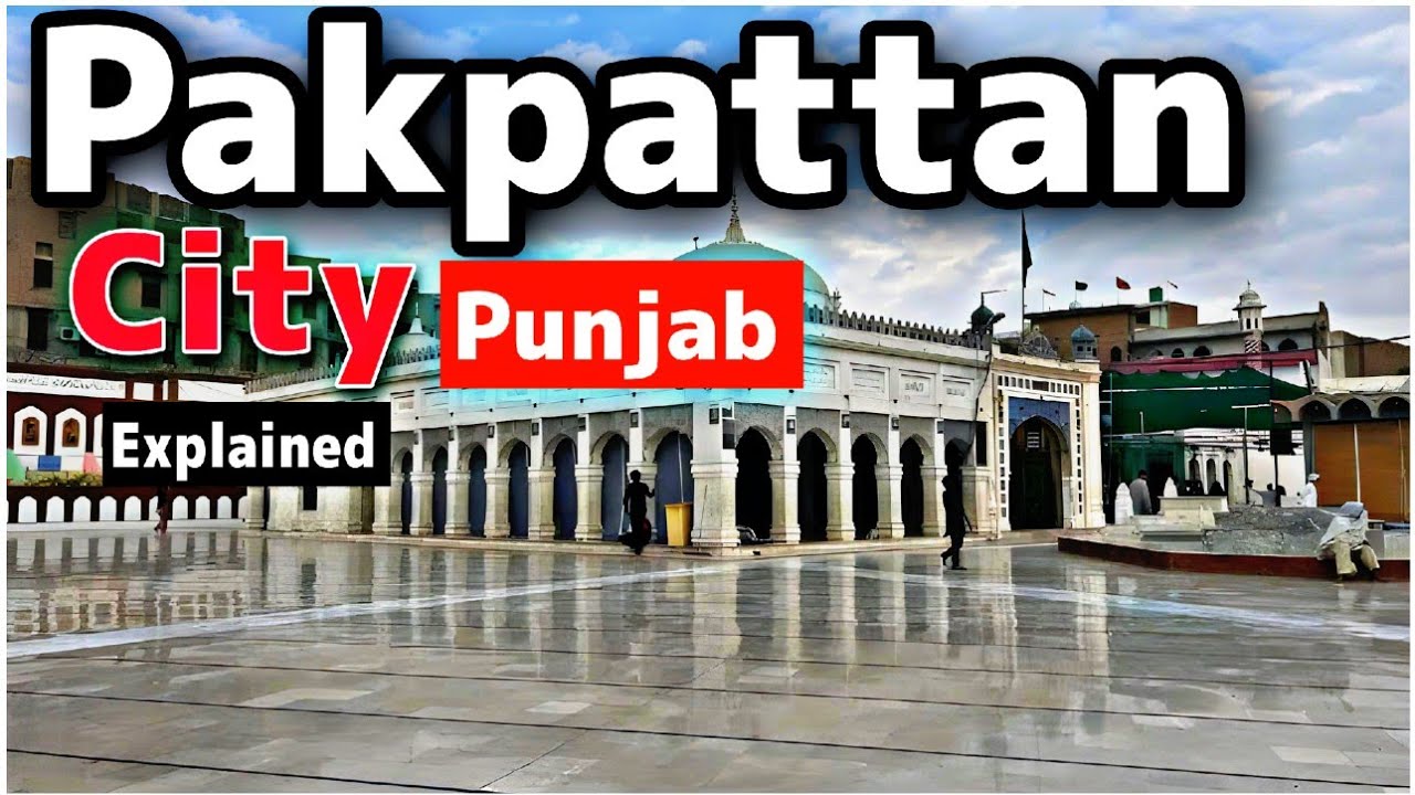 pakpattan City Punjab Pakistan Explained in Urdu InsightFulLensTv - YouTube