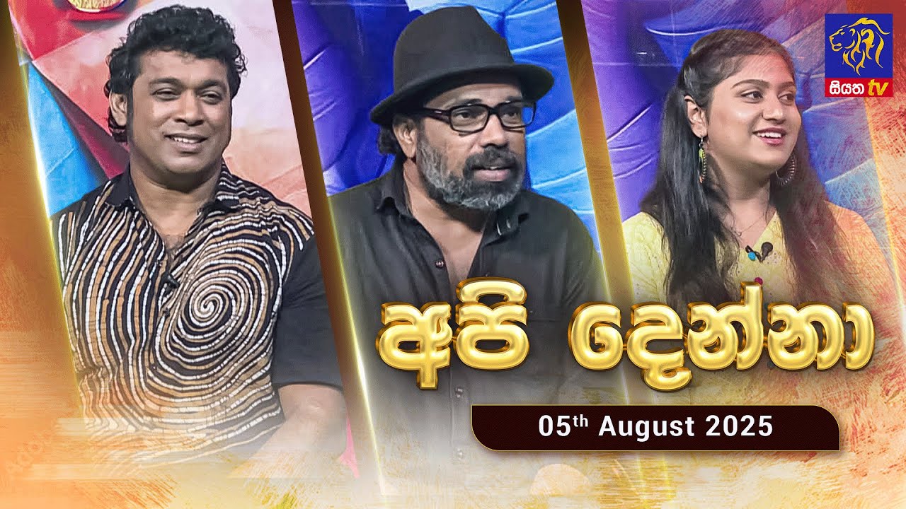 🔴 Api Denna || Suneth Udayarathna & Priyantha Kodippili & Irushi ...