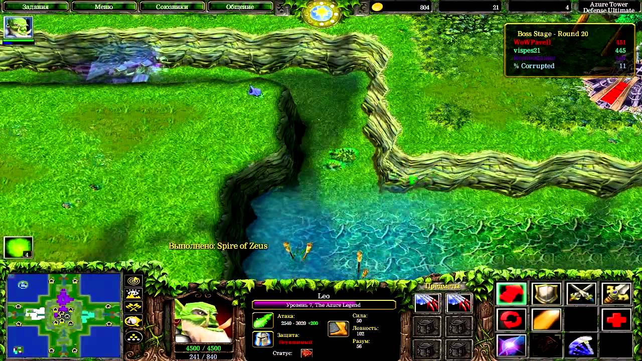 Играем в Warcraft 3 #216 - Azure Tower Defense Ultimate - YouTube