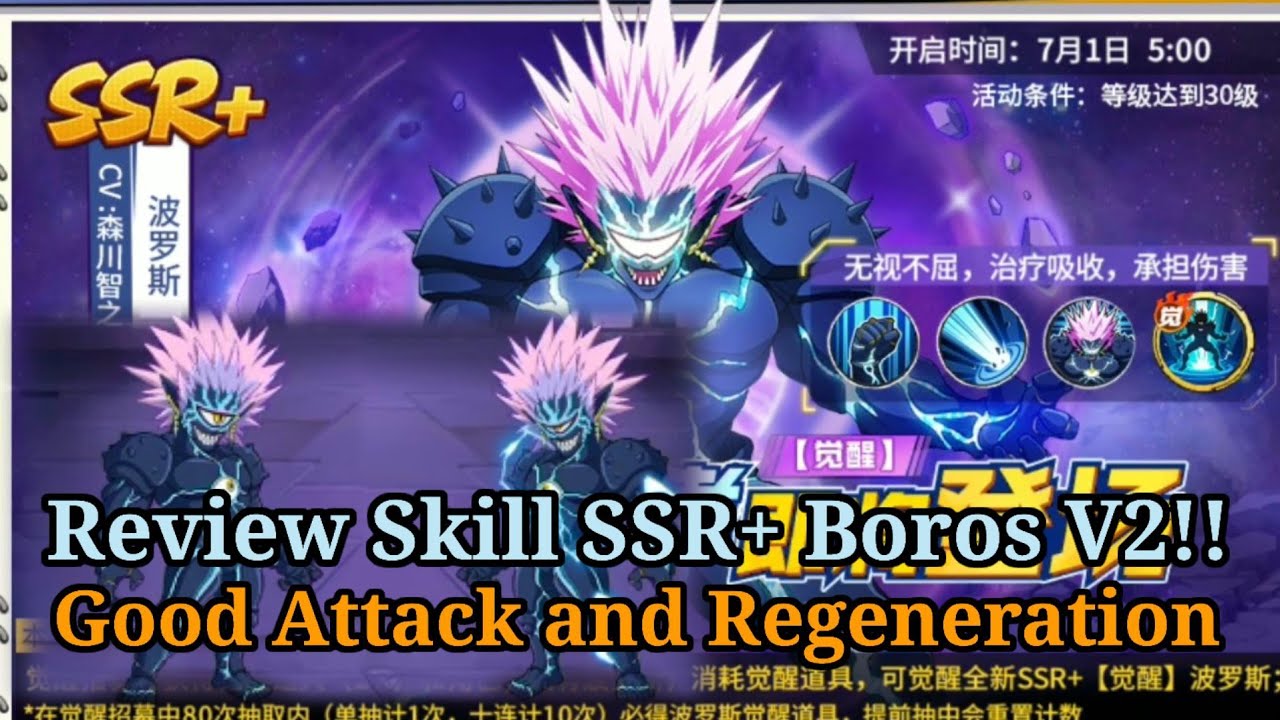 One Punch Man: The Strongest Boros Guide We Believe A Lot, 50% OFF