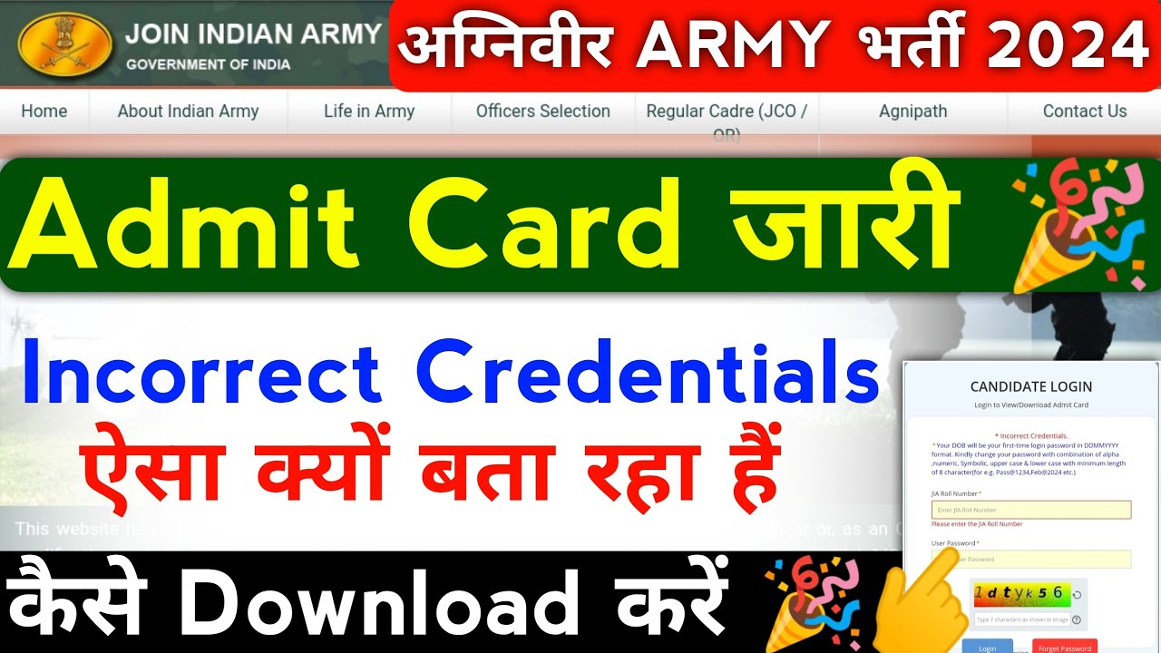 Agniveer Army Admit Card 2024 | Army Admit Card 2024 Kaise Download Kare | Admit Card Army Check ...