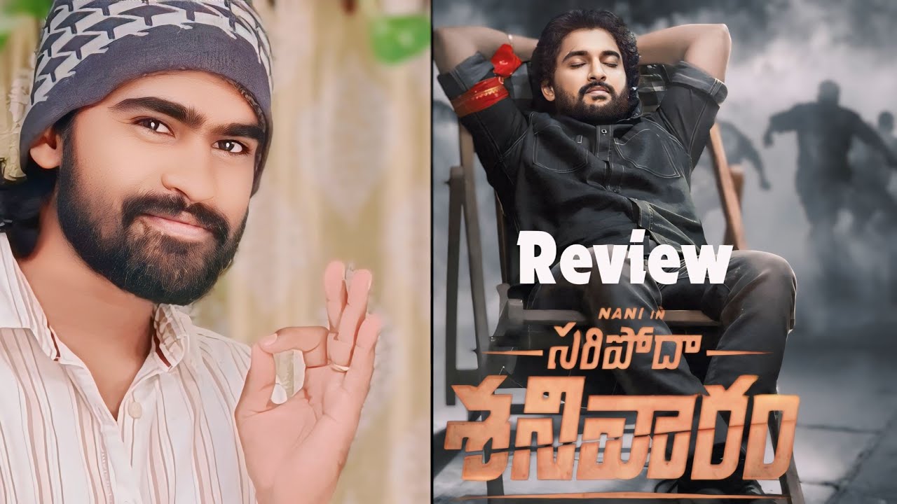 Saripoda Sanivaram Movie Review / Nani / SJ Surya/ Vivek Athreya/ Jacks ...