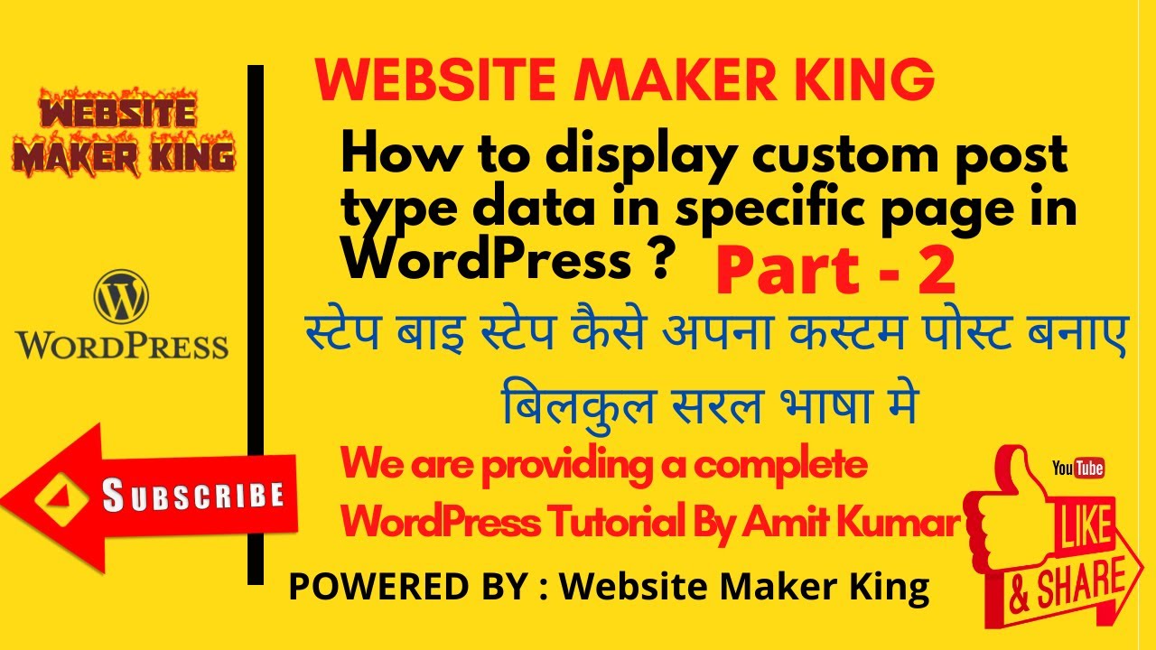 How To Display Custom Post Type Data In Specific Page In WordPress how-to-display-custom-post-type-data-in-specific-page-in-wordpress