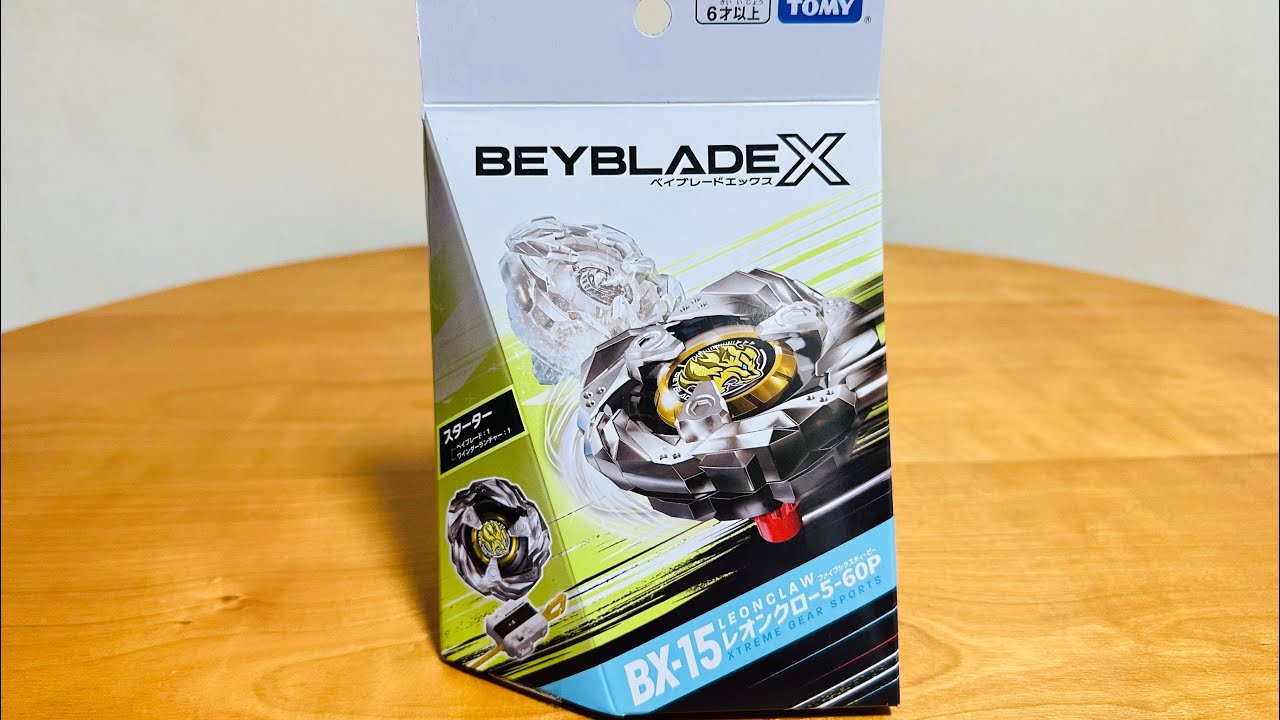 BX-15 レオンクロー5-60Pを開封してみた！ - YouTube