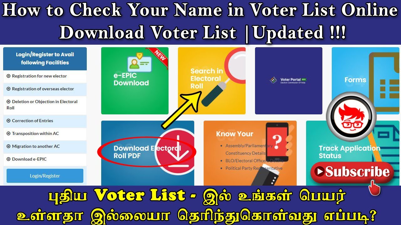How to Check Your Name in Voter List | Download Voter list Online | # ...