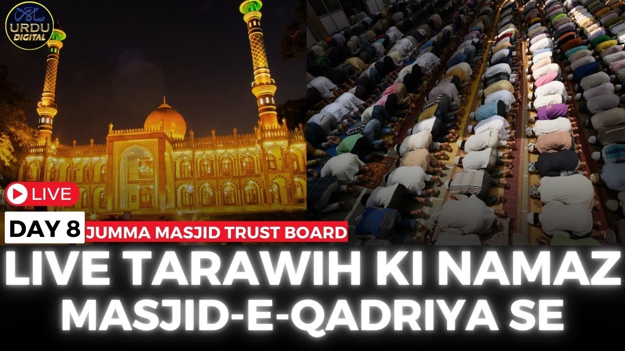 Day 10 LIVE TARAWIH NAMAZ from Masjid-E-Qadria, Jumma Masjid Trust Board, Bengaluru - YouTube
