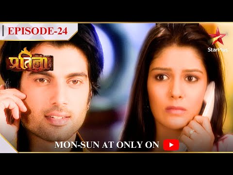 Mann Kee Awaaz Pratigya | Season 1 | Episode 24 | Kya Pratigya milne jaayegi Krishna se?