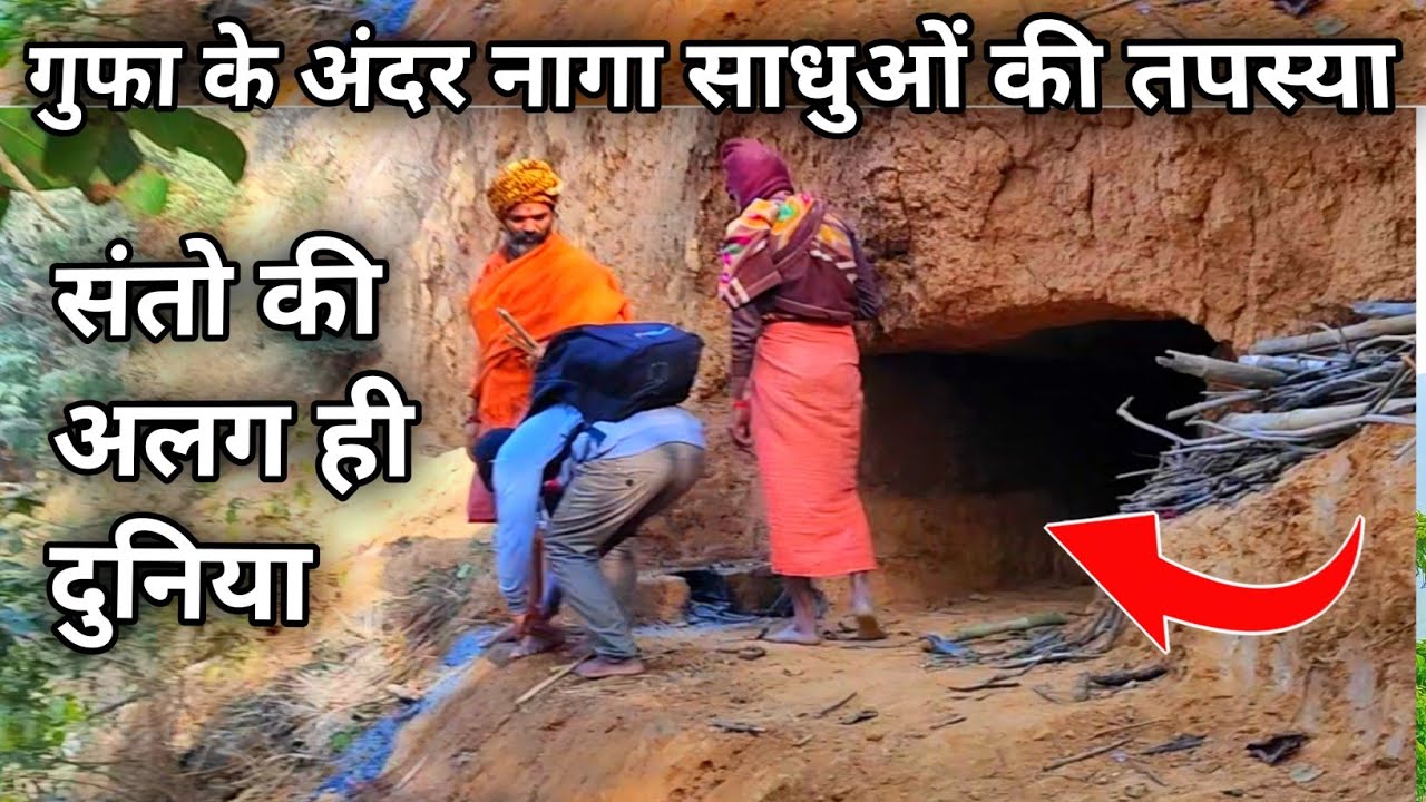 20 Fit gufa ke andar tapsya karte sant ji// गुफा वाले नागा संतो की अलग ...