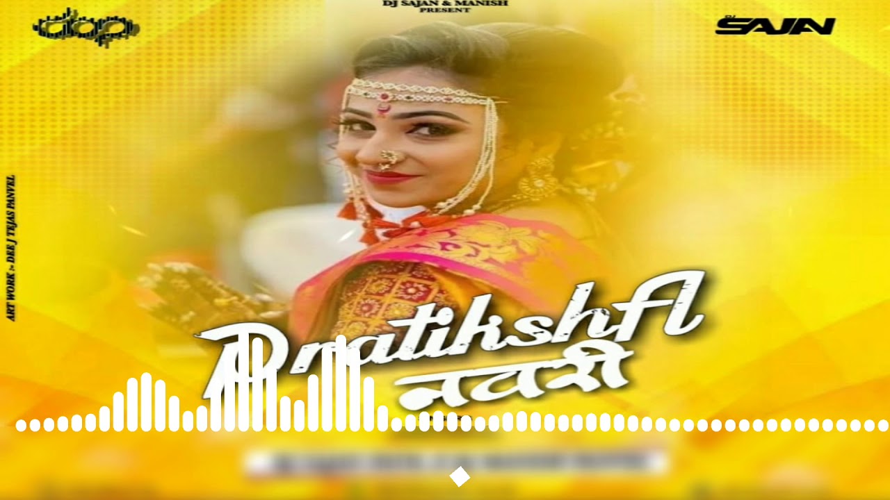 Talyach Pani | Pratiksha Navri | Haldi Song | Dj Sajan & Dj Manish ...