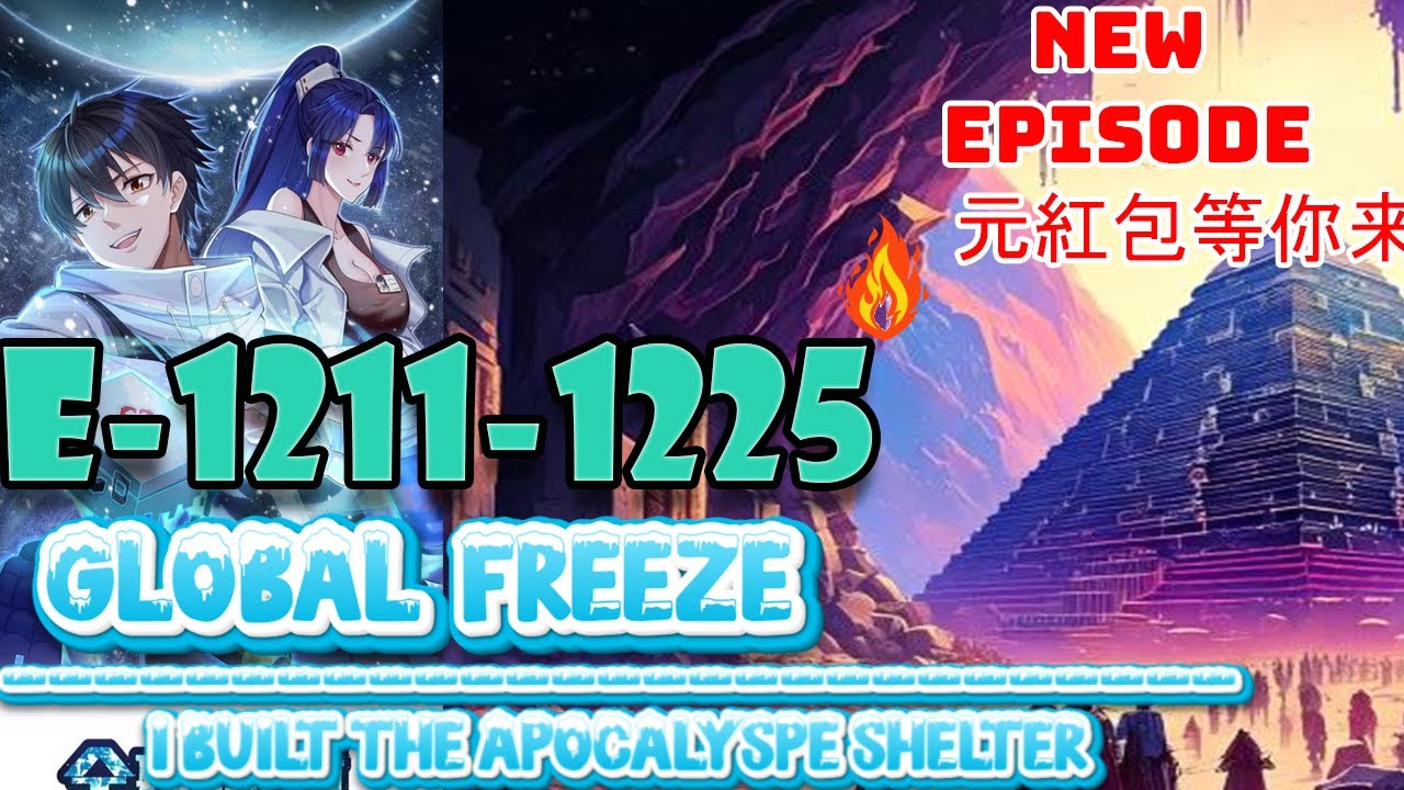 Global Freeze Episodes 1211 to 1225 Qinling Arc Built the Apocalypse ...