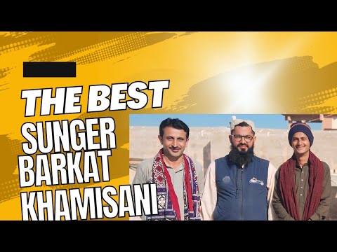 Singer Faqeer Barkat khamisani first Interview on social media - YouTube